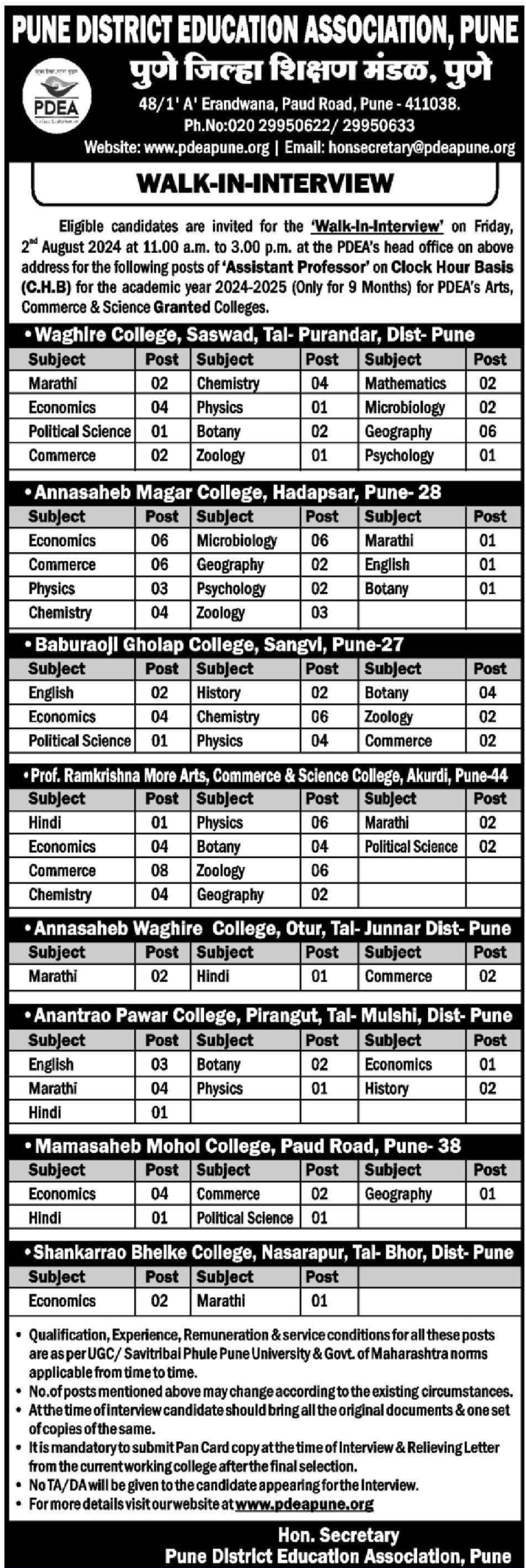 Pune District Education Association, Pune Wanted Assistant Professor | FacultyPlus