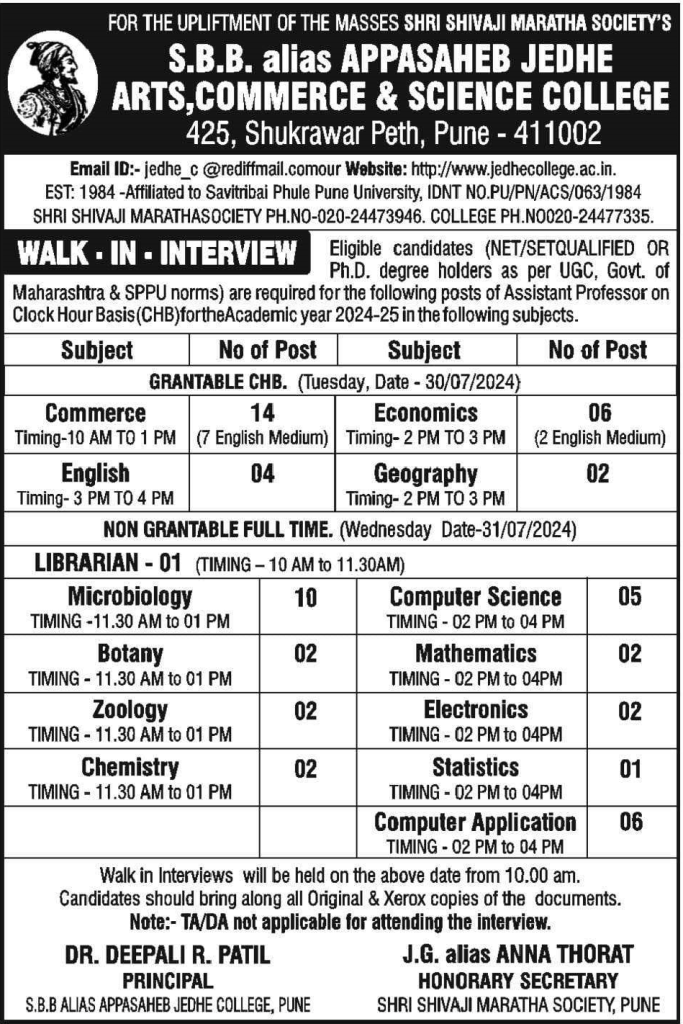S.B.B. alias Appasaheb Jedhe Arts, Commerce & Science College, Pune ...