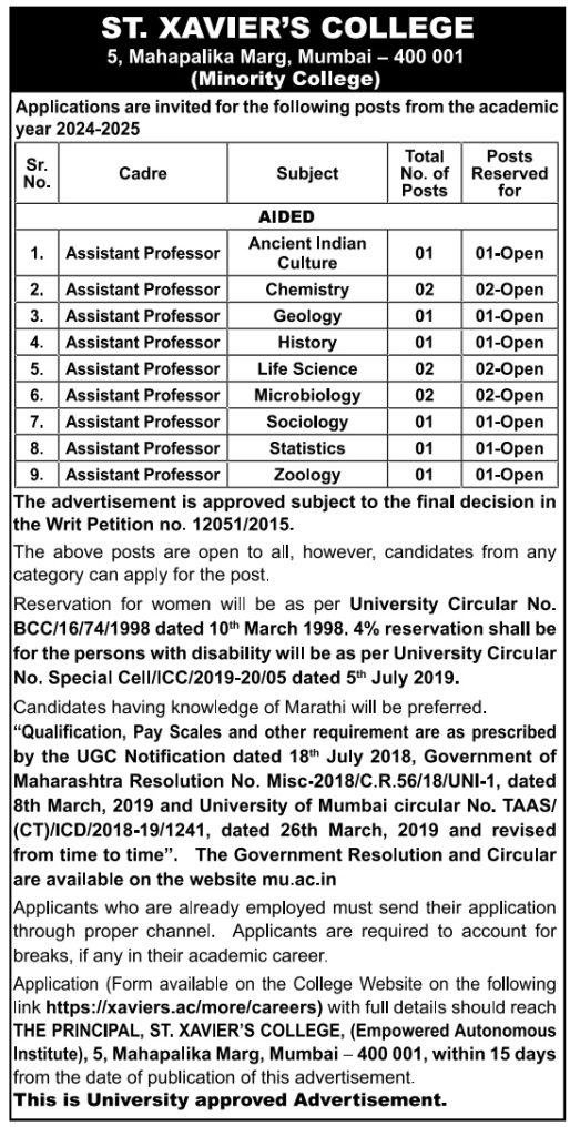 St. Xavier’s College, Mumbai Wanted Assistant Professor | FacultyPlus