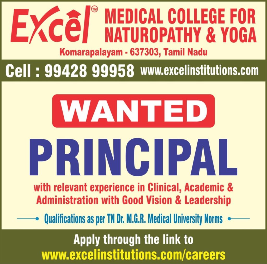 Excel Medical College for Naturopathy and Yoga, Komarapalayam Wanted Principal | FacultyPlus