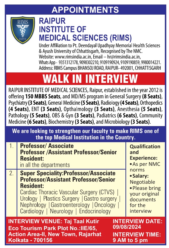 Raipur Medical College | FacultyPlus