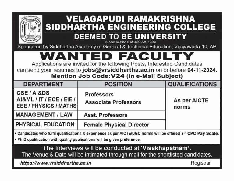 Faculty Openings 2024 at Velagapudi Ramakrishna Siddhartha Engineering College, Vijayawada ...