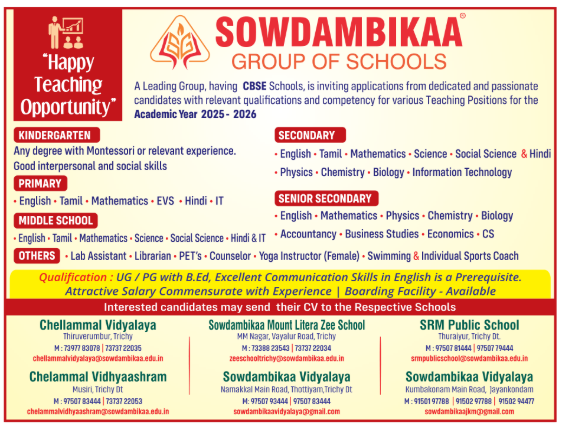 Sowdambikaa Froup of School | FacultyPlus