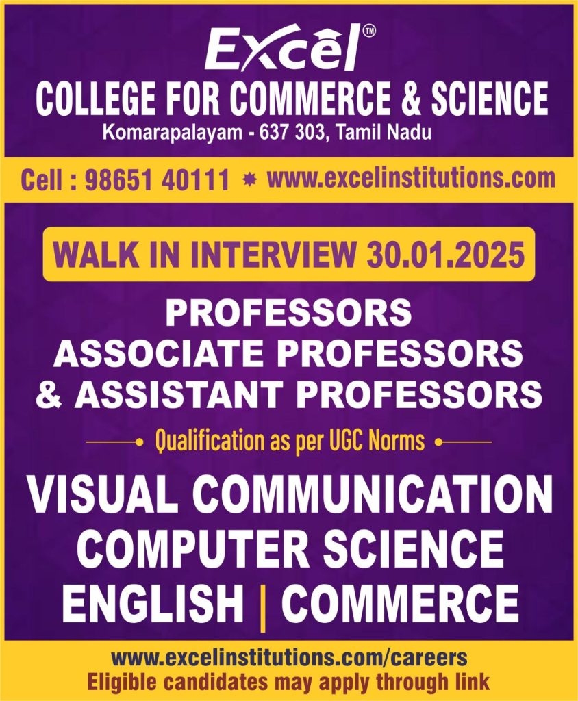 Excel Group of Institutions, Komarapalayam- Faculty Openings 2025 | FacultyPlus