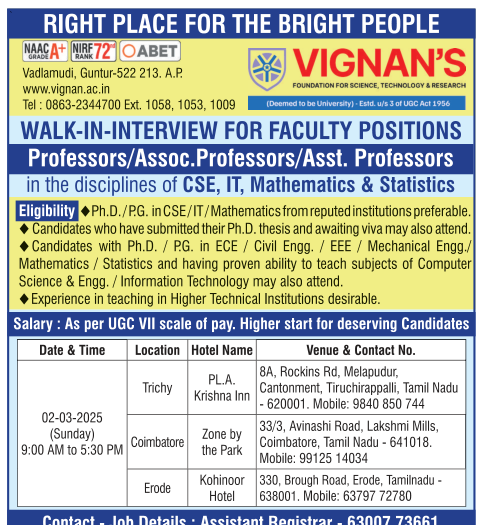 Vignan’s | FacultyPlus