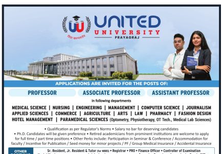 Central University of Jharkhand, Ranchi Wanted Assistant Professor | FacultyPlus