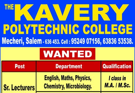 Faculty Job Openings at SRM Madurai College for Engineering and ...