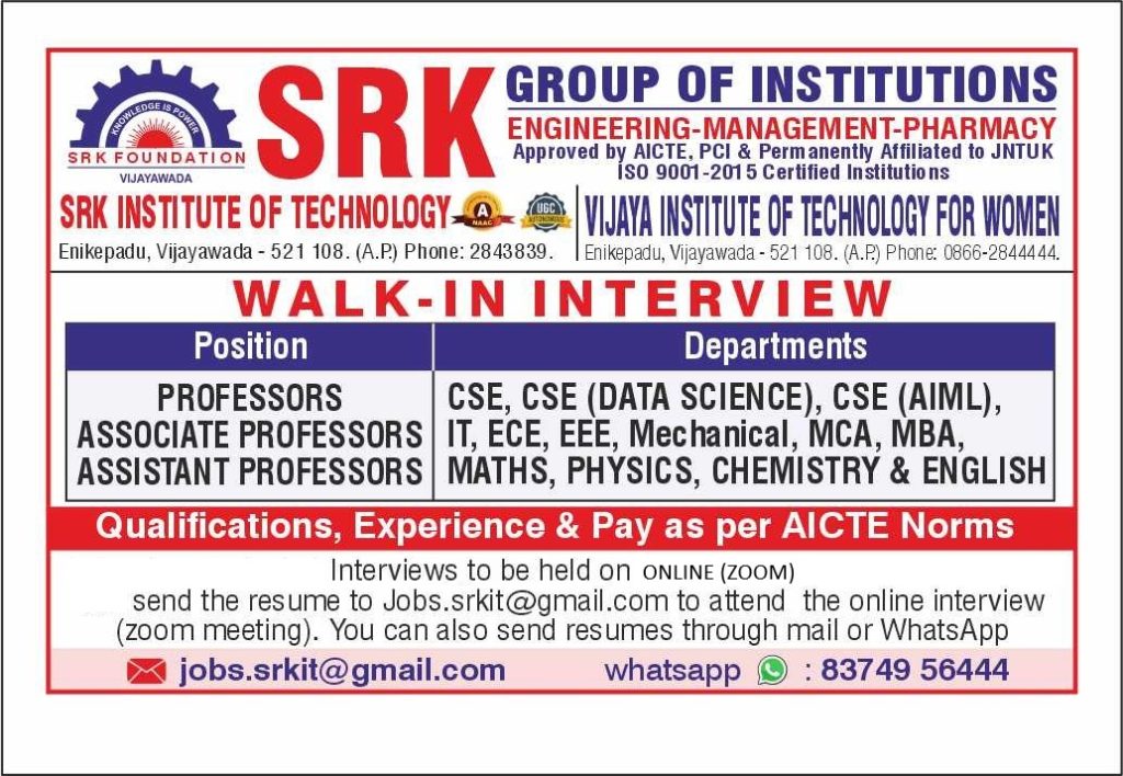 SRK Institute of Technology, Vijayawada | Faculty Recruitment 2025 | FacultyPlus