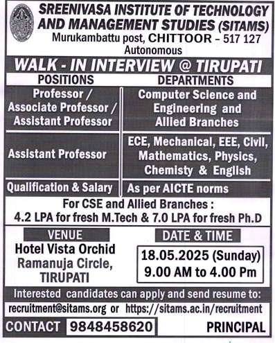 SITAMS | FacultyPlus