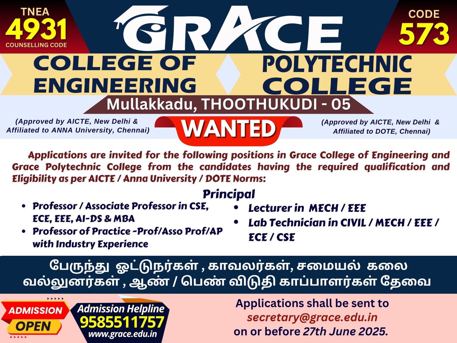 Grace College of Engineering / Grace Polytechnic, Tuticorin Wanted ...