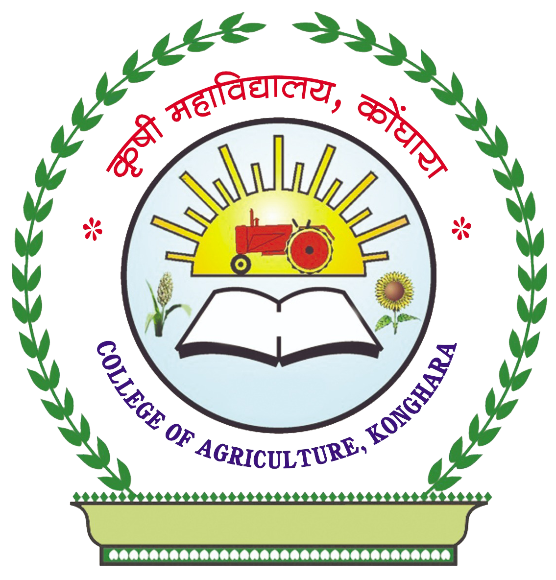 college of agriculture_logo | FacultyPlus