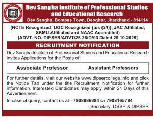 Jharkhand | FacultyPlus