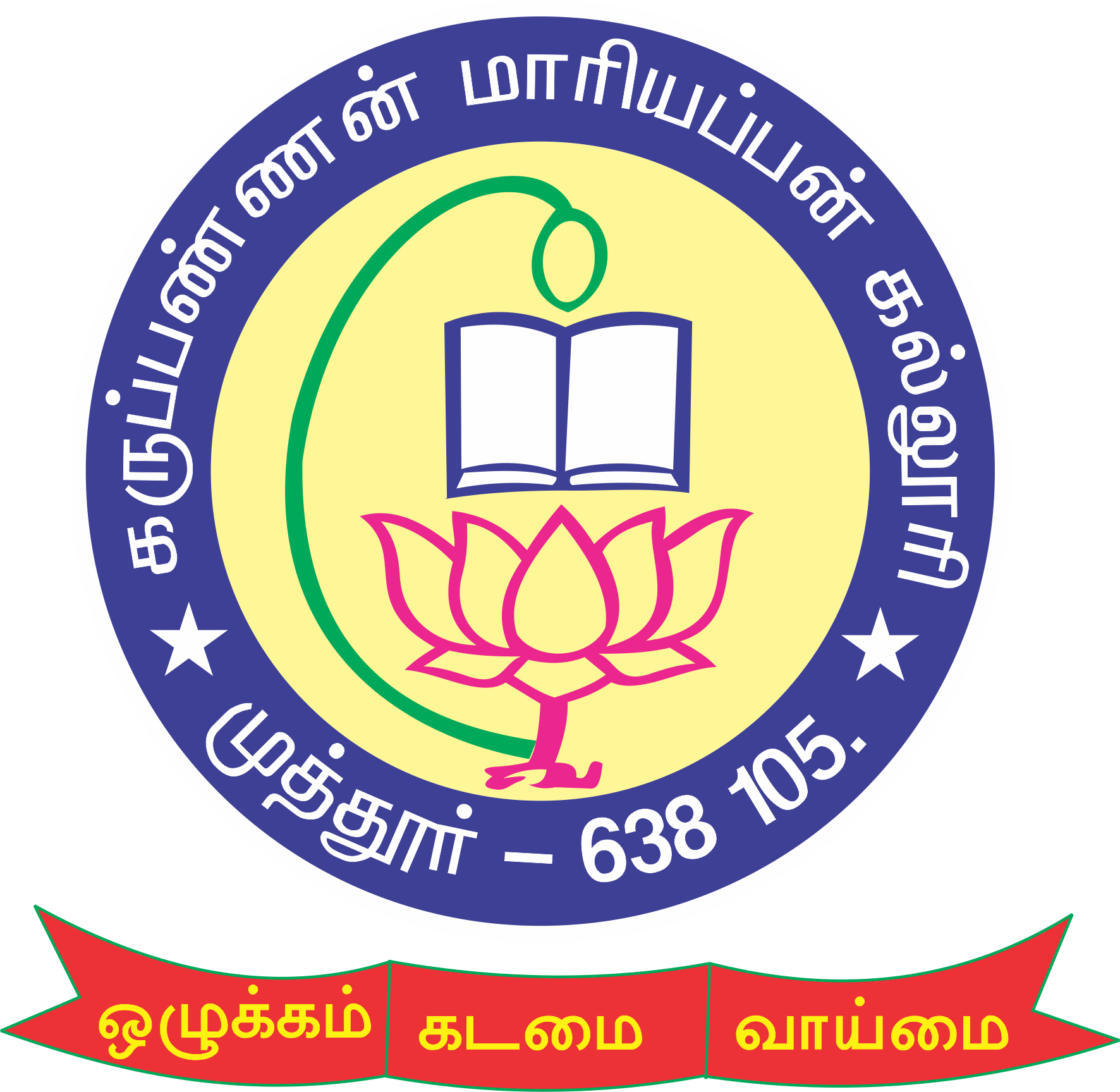 KMC LOGO | FacultyPlus