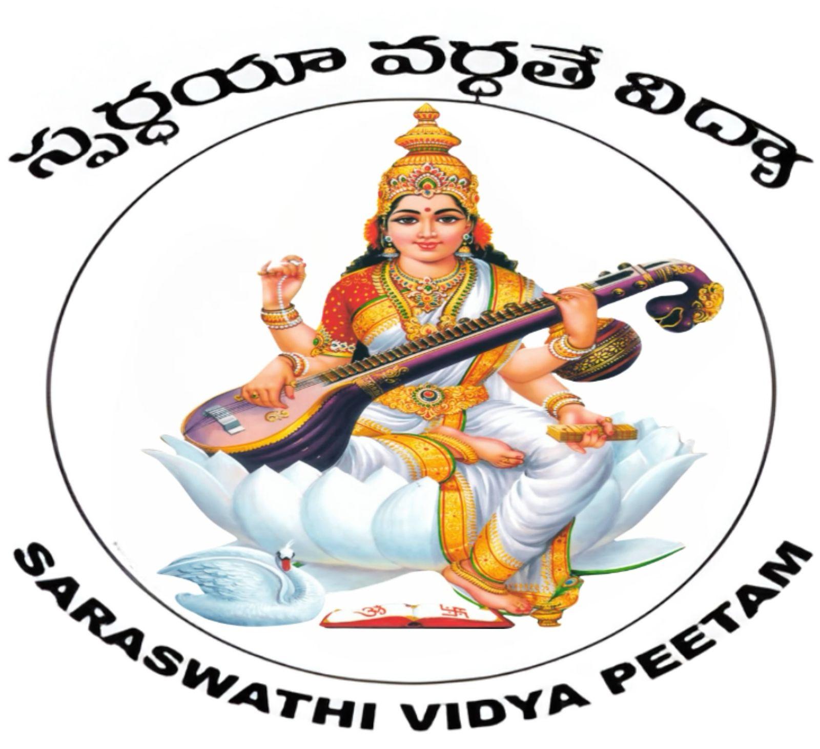 Faculty Recruitment 2026 | Vikas College of Engineering & Technology ...